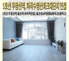 10 씨티하우스 내발산동신축빌라 ★5호선 우장산역발산역 인접 And 수명산파크대단지 아파트 인접 학군밀집 네이버 블로그